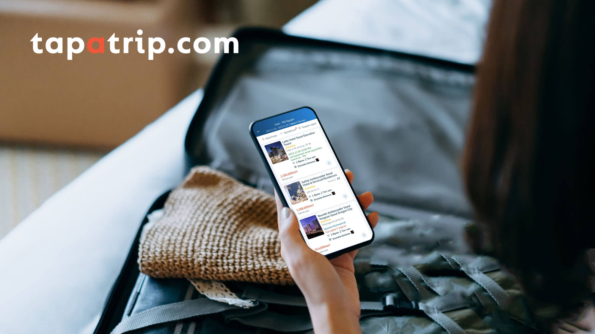 Зочид буудлаа хэрхэн сонгох вэ? | Tapa.mn, Flights, Cheap Flights ...